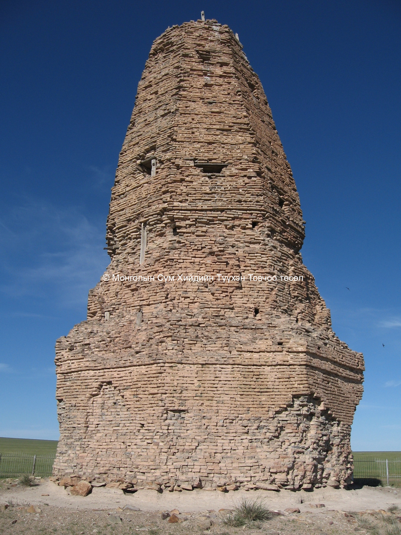 mongoliantemple